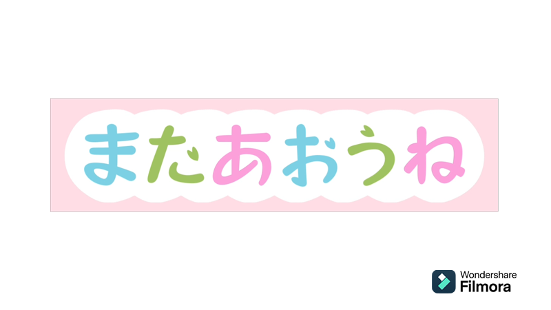 卒業の思い出作り応援キャンペーン-Wondershare Filmora