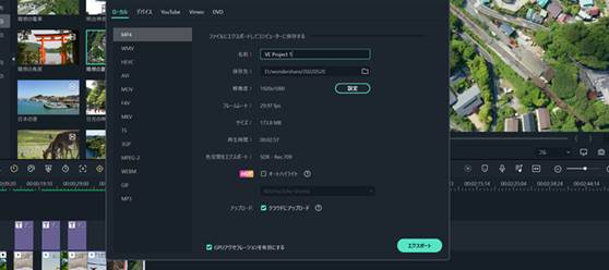 ショートカットキーで動画編集を効率化する方法