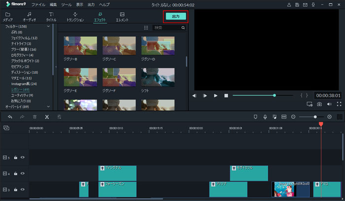 Wondershare filmoraを使ってDVD作成する方法